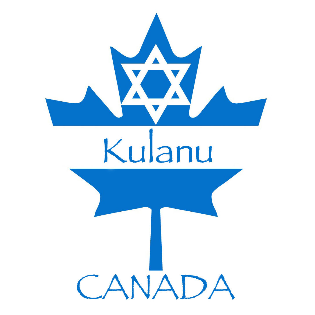 About Us | Kulanu Canada